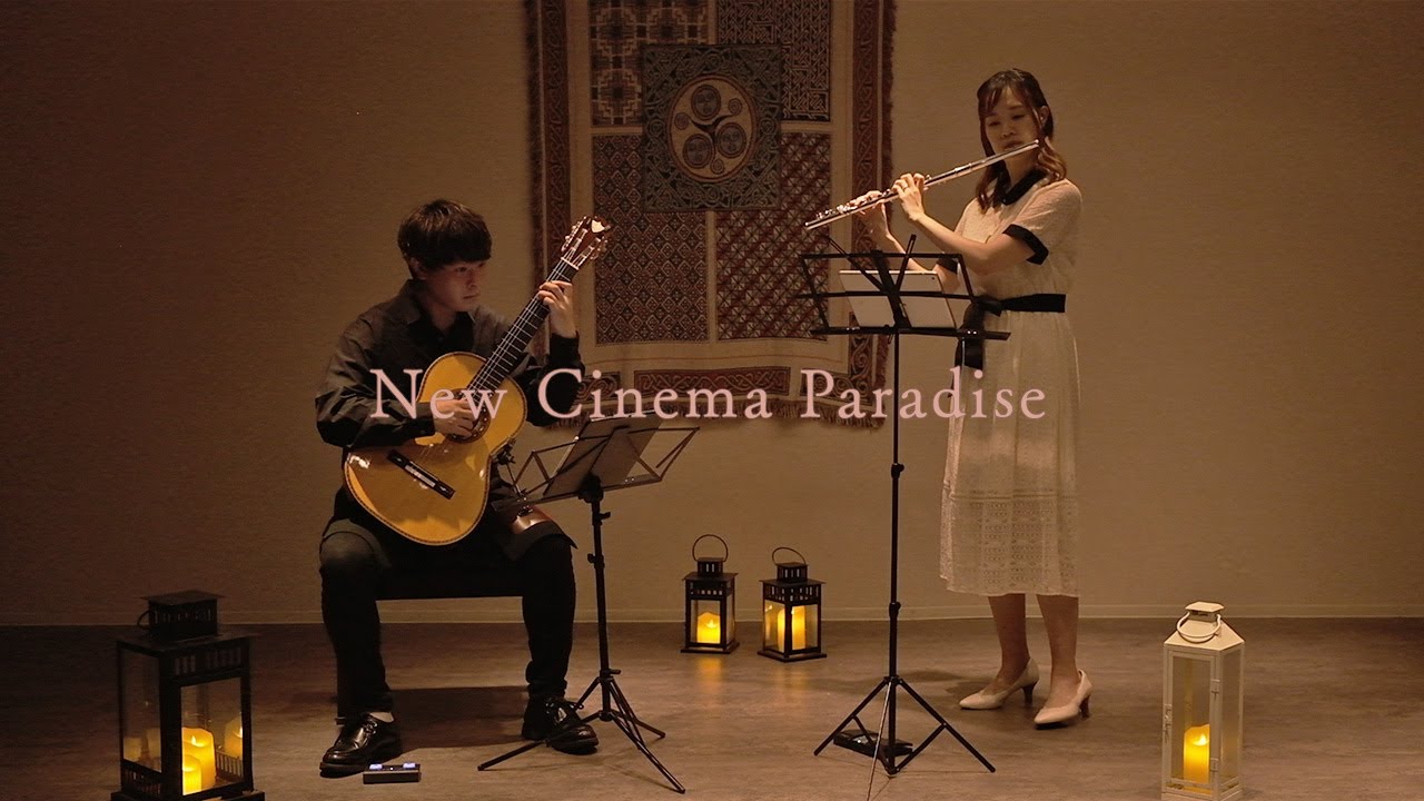 New Cinema Paradise - ニューシネマパラダイス - flute and guitar - YouTube