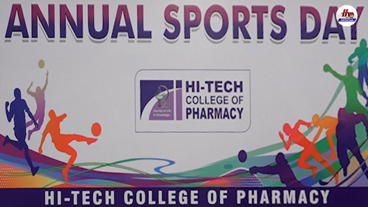 Annual Sports In Hi Tech College of Pharmacy || HMTV Official - YouTube