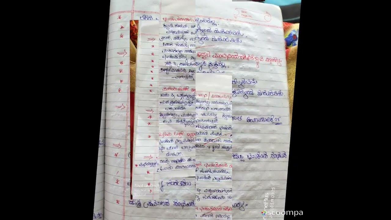Kelavu Naisargick Vidyamaanagalu 8th Class Science Notes YouTube kelavu-naisargick-vidyamaanagalu-8th-class-science-notes-youtube