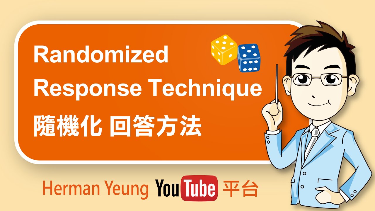 【穿越者】隨機化回答方法 (Randomized Response Technique) -- Herman Yeung - ASL Maths & Stat PP 1994/Q7 - YouTube