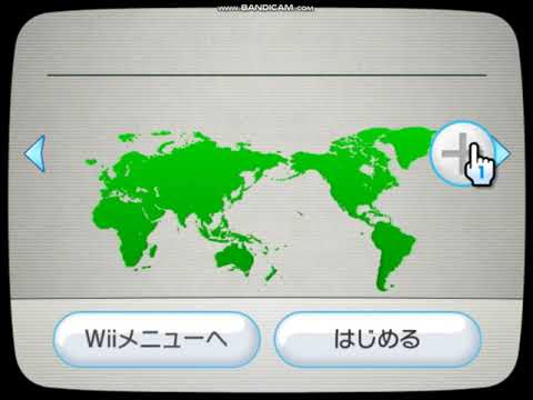 My Japanese Wii Menu - YouTube