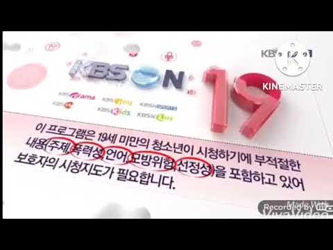 KBS N 연령고지 모음 - YouTube