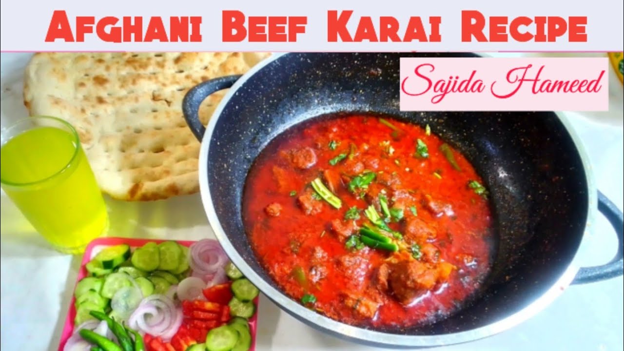Afghani Beef Karai Recipe/افغانی بیف کڑای By #sajidahameed - YouTube