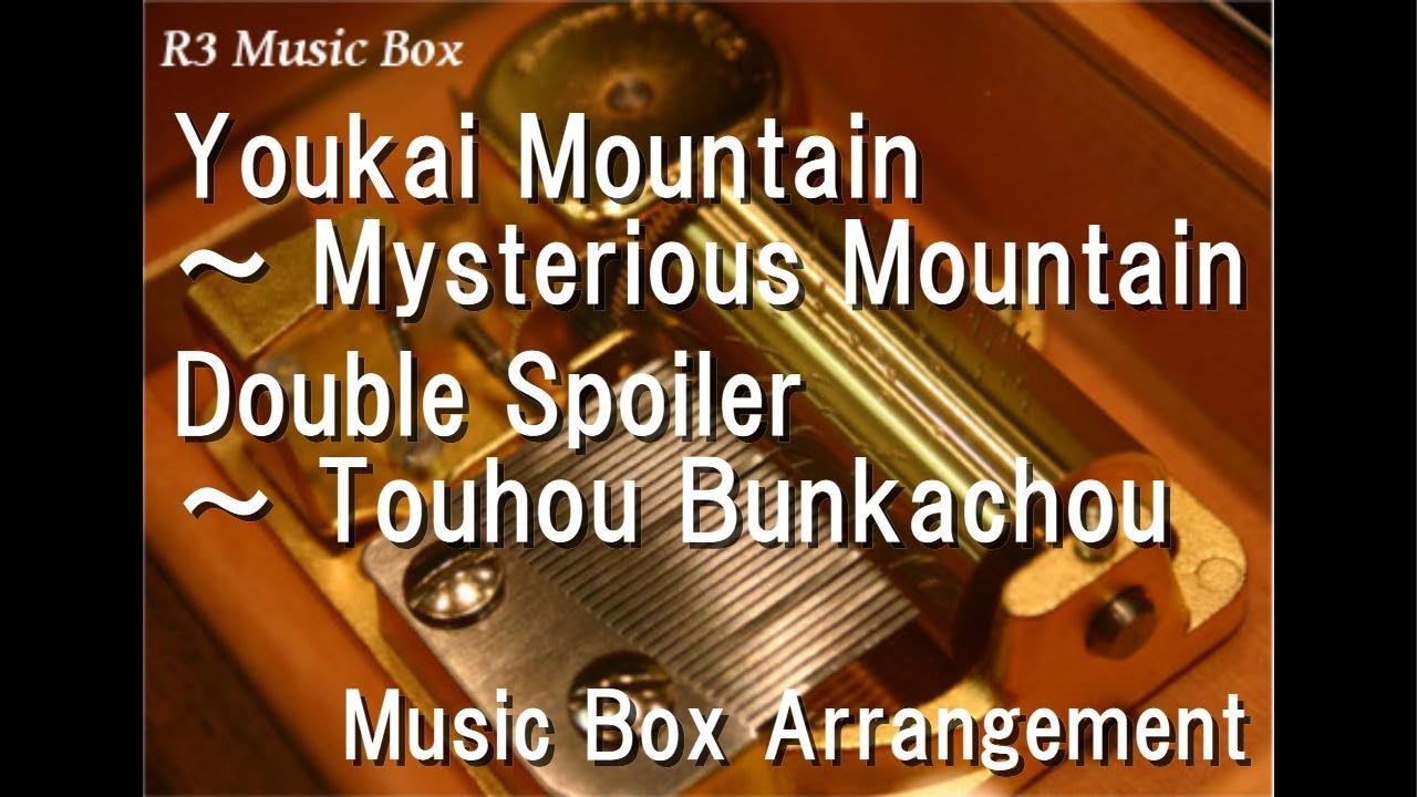 Youkai Mountain ～ Mysterious Mountain/Double Spoiler ～ Touhou Bunkachou ...