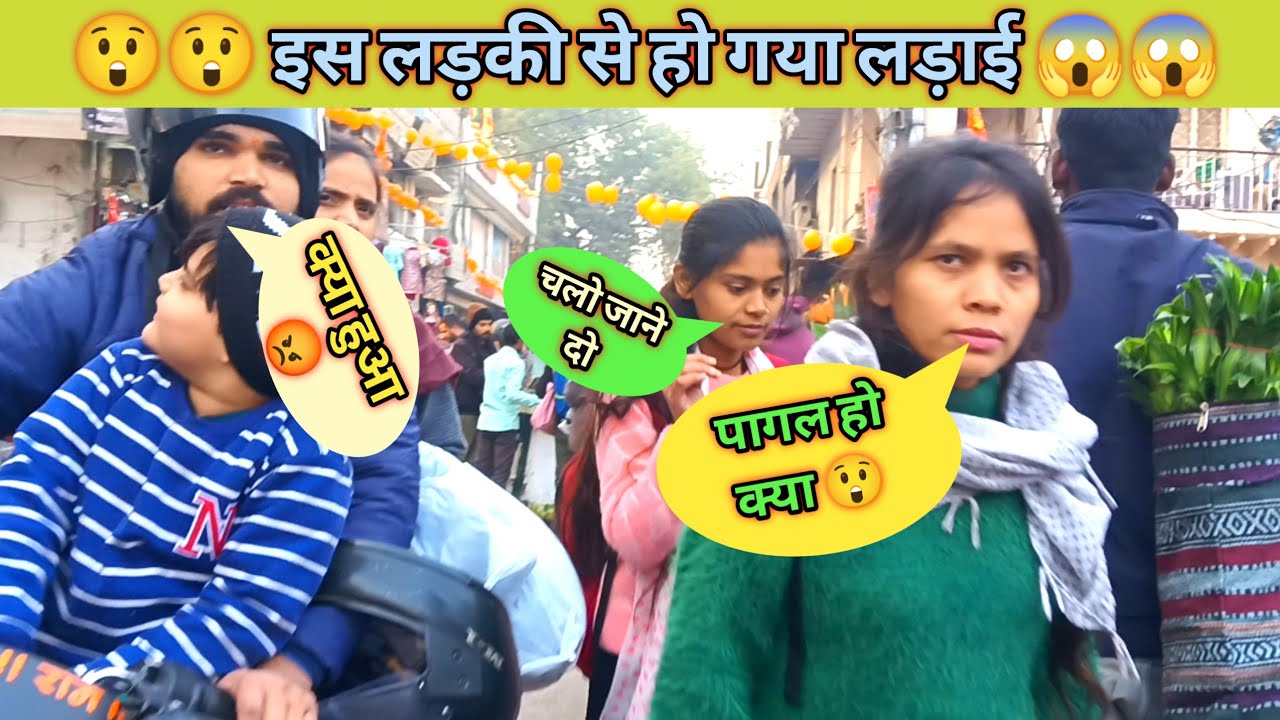 Funny and Crazy Vlogs in Crowd🤣||Crazy Reaction in Public🤣||Cute Girl ...