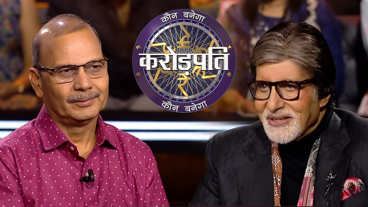 Actor Vishwanath Mahajan आ पहुंचे KBC के सेट पर | Kaun Banega Crorepati ...