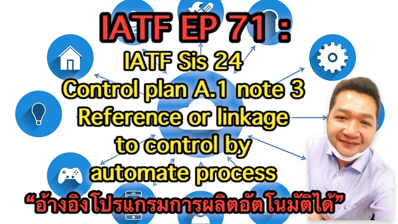 IATF EP 71 : Sanction 24 Control plan A1 Note 3 refer or linkage ...