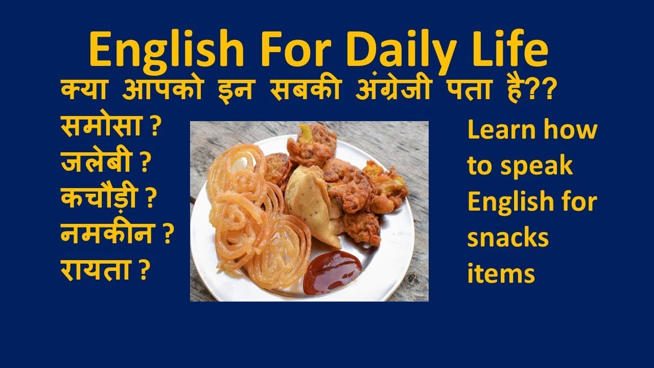 English For Daily Life | Daily Routine English Words | English ...