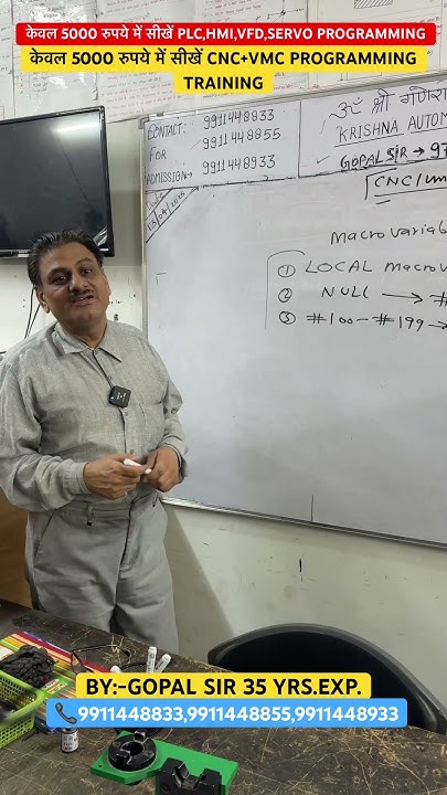 ONLINE & OFFLINE THEORY CLASSES WITH PRACTICAL BY GOPAL SIR #cnc #plc #cncmachine #shorts - YouTube