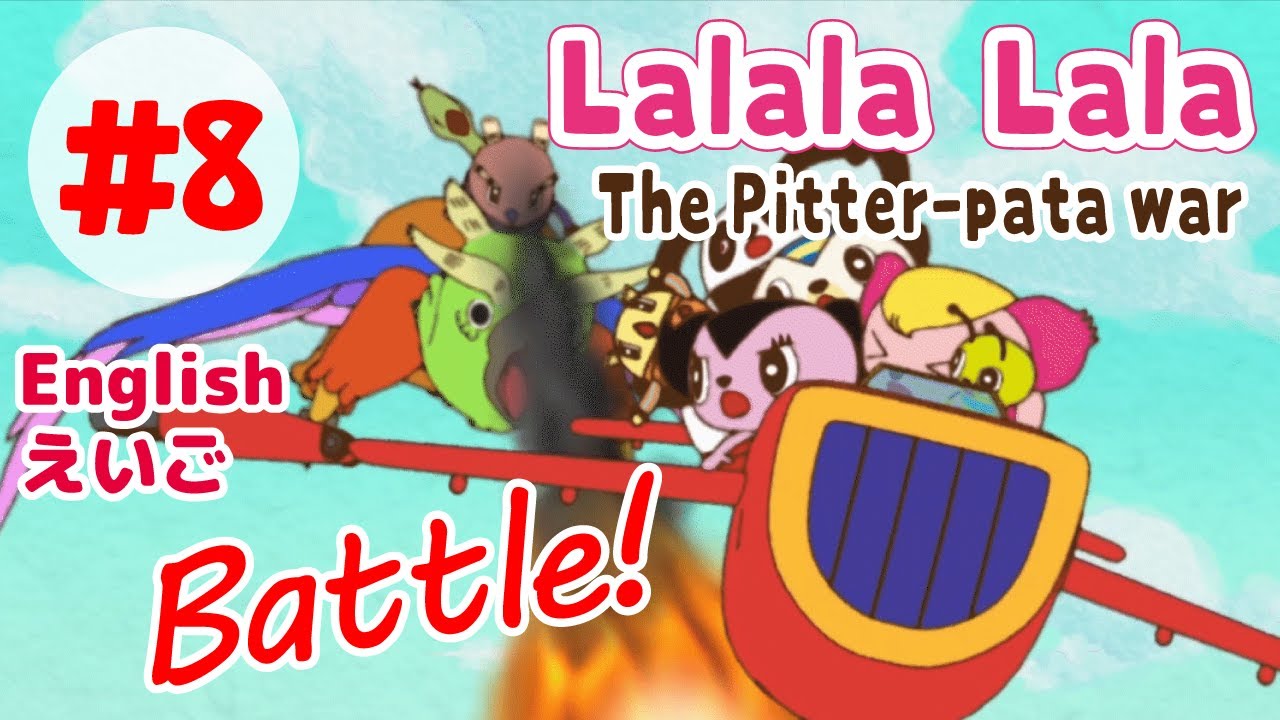 Lalala Lala ~The Pitter-Pata War~ #8 [Wings of Destiny] Cartoon ...