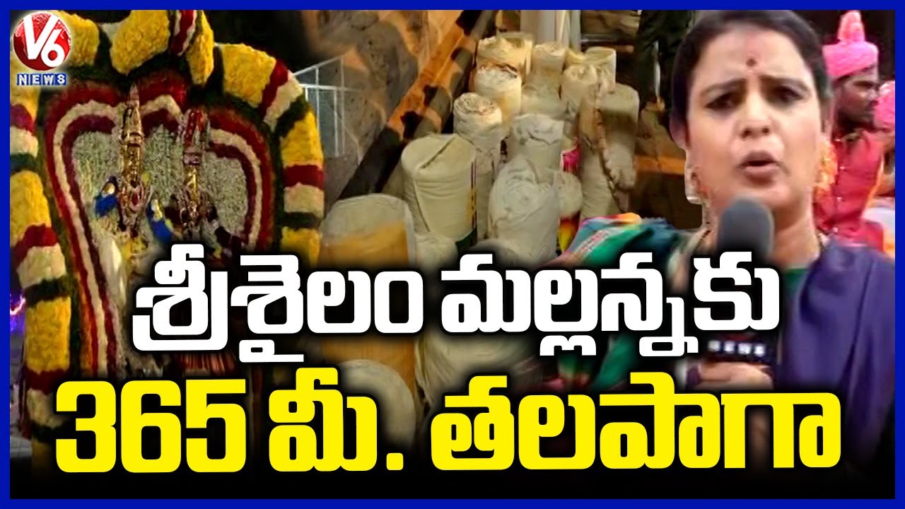 Special Talapaga For Srisailam Mallanna | Teenmaar Chandravva | Maha ...