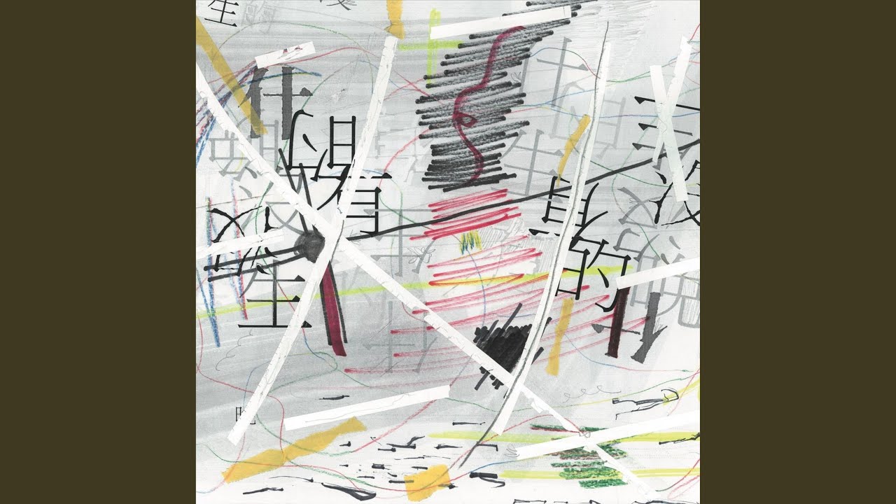 Dust Memory - YouTube