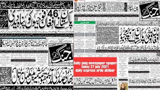 Daily Jang Today Newspaper