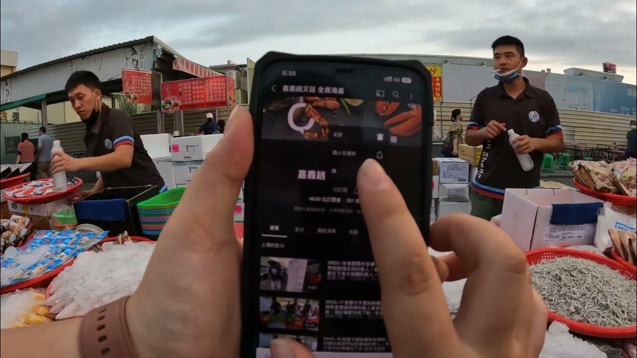 0926 0 今天我們在台南永大夜市呦！現在網站有週年慶活動‼️只剩下2️⃣天而已‼️趕快把握機會手刀下單🏃‍♀️🏃‍♀️ 嘉義趙又廷 全晟海產 週一台南永大夜市 海鮮拍賣 海鮮叫賣