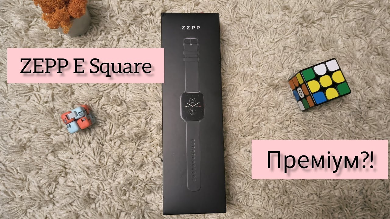 Zepp E Square | Преміум серія | Розпакування і Огляд - YouTube