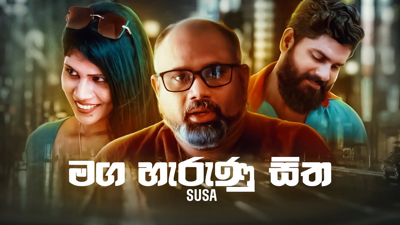 Maga Harunu Sitha (මග හැරුණු සිත) - Susantha Abeyrathna | Official ...