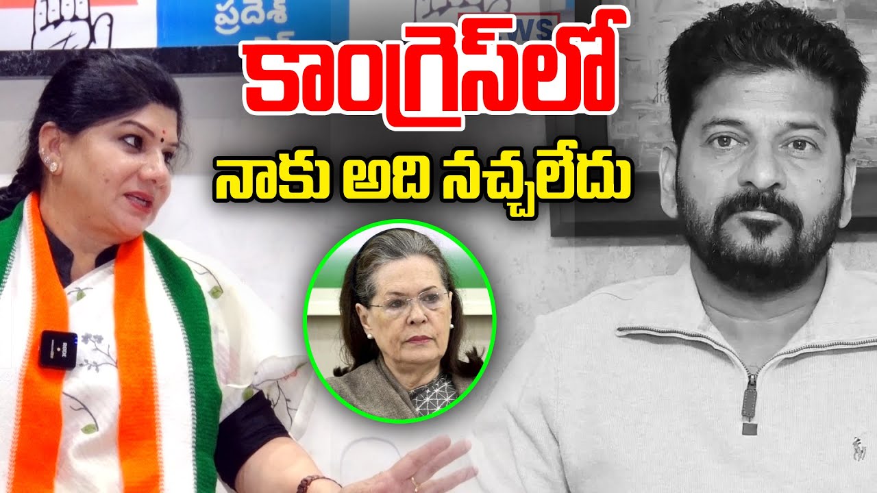 Sunita Rao: Positions for Leaders of Other Parties Who Joined Congress ...