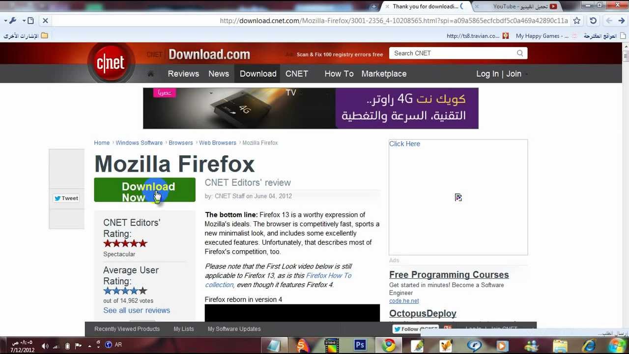 تحميل برنامج Mozilla Firefox - YouTube