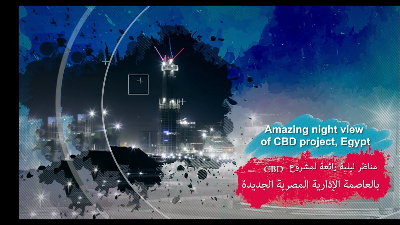 Amazing Night View of CBD Project, Egypt - YouTube