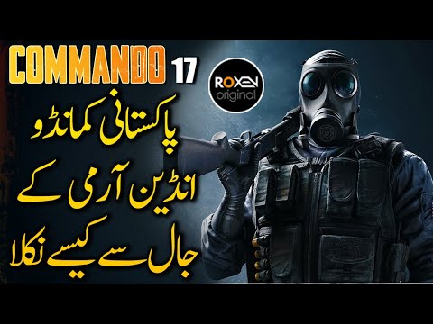 COMMANDO | Episode 17 | Pakistani Jhanbaz Nay Apnay Officer Ko Bacha Lia | Roxen Original