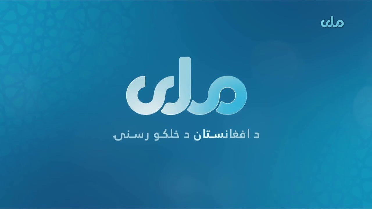 RTA HD (Afghanistan) - Continuity (2022 November 2) - YouTube