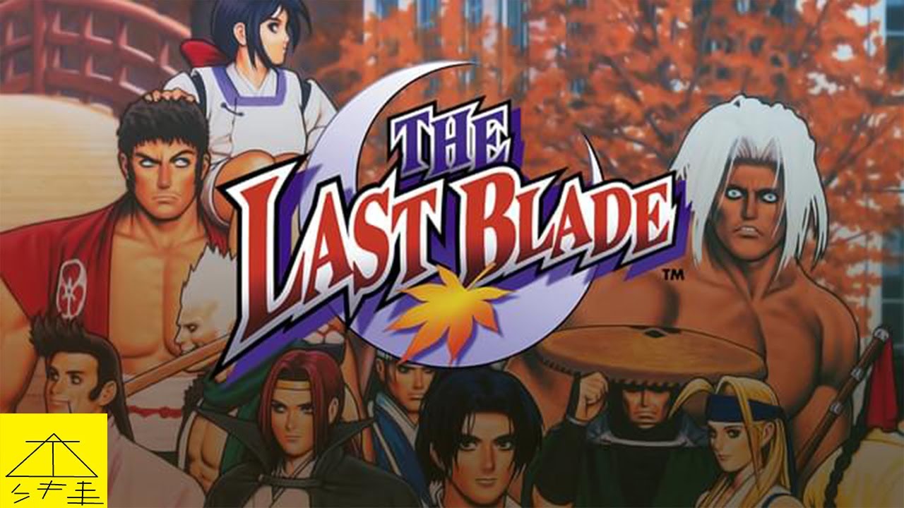 La Historia de "The Last Blade" - YouTube
