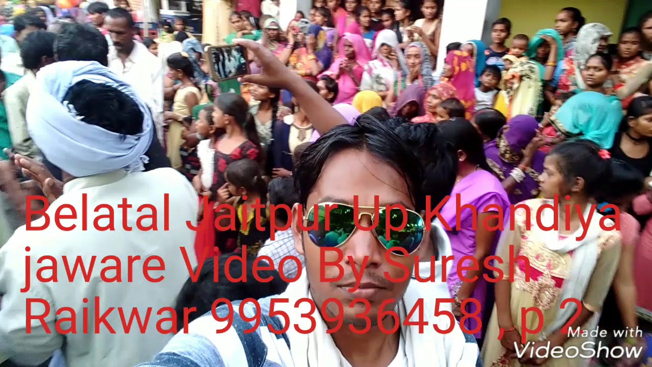 Belatal Jaitpur Up Khandiya jaware video By Suresh Raikwar 9953936458 - YouTube