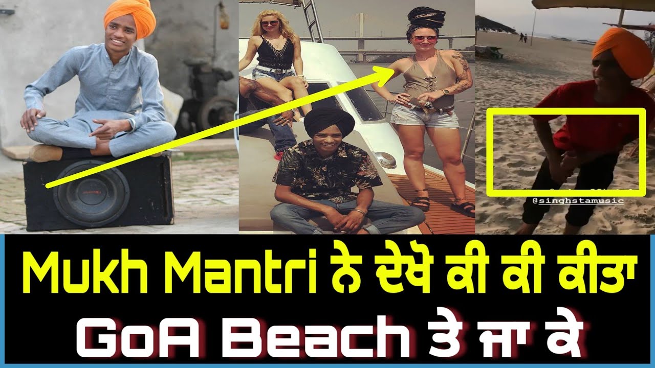 Mukh Mantri ਨੇ Soni Maan ਹੁਣਾ ਨਾਲ ਜਾ ਕੇ ਆਹ ਸੱਭ ਕੀਤਾ Goa Beach te👉Live ...