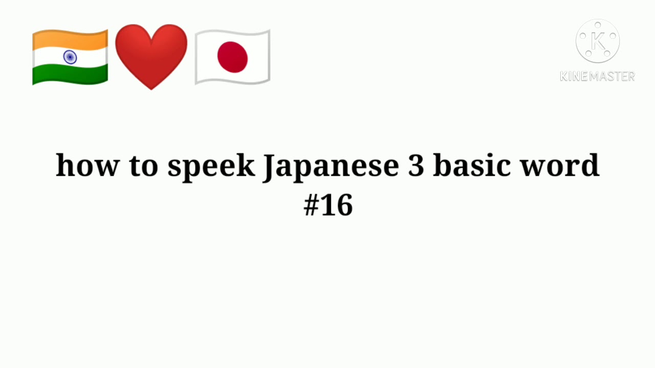 how to speek Japanese 3 basic word#16/it's fact day - YouTube