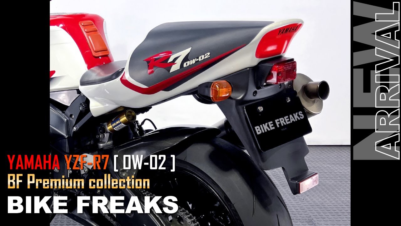 Now on Sale!! YAMAHA YZF-R7 [OW-02] Homologation model／Webikeウェビックバイク選び ...