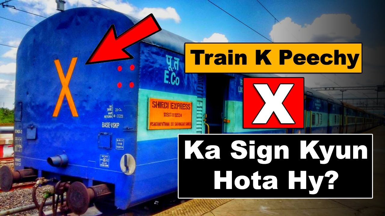 Amazing and Interesting Facts About Trains | Story World - YouTube