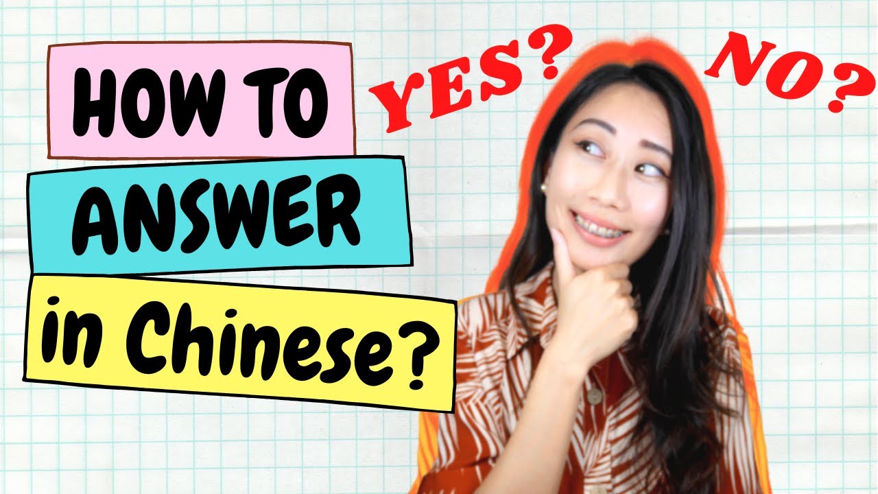 How To Answer Yes And No Questions In Mandarin Chinese Correctly how-to-answer-yes-and-no-questions-in-mandarin-chinese-correctly