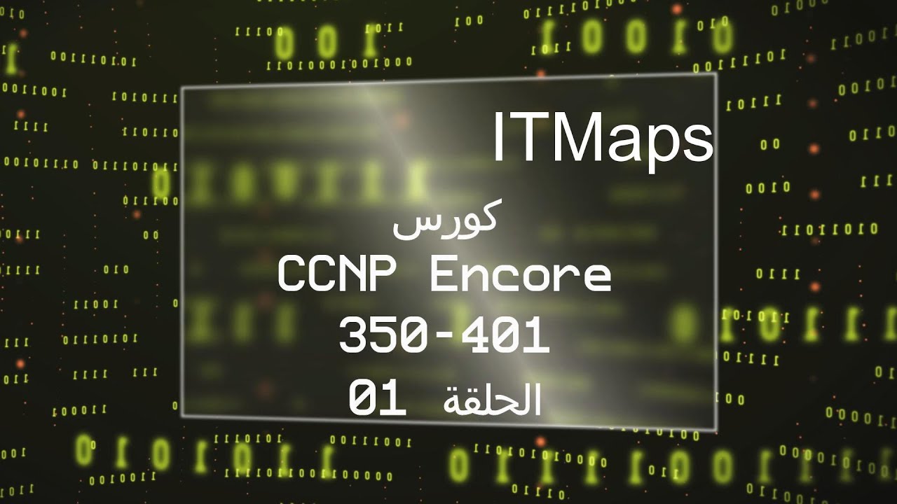 01- CCNP Encore (Intro)ITMaps - YouTube