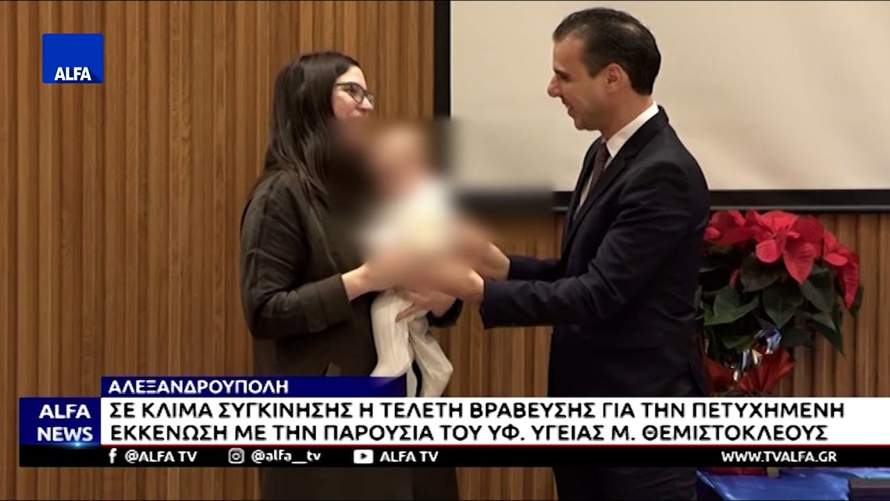 ΚΕΝΤΡΙΚΟ ΔΕΛΤΙΟ 21 12 2023 - YouTube