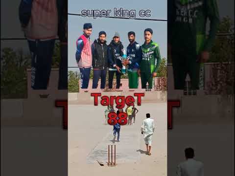 master CC VS super king cc super king cc won the match - YouTube
