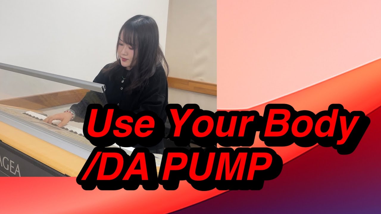Use Your Body /DA PUMP - YouTube