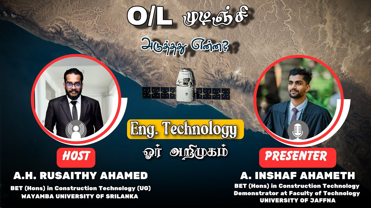 Day06 A/L stream introduction webinar series: Engineering technology ...