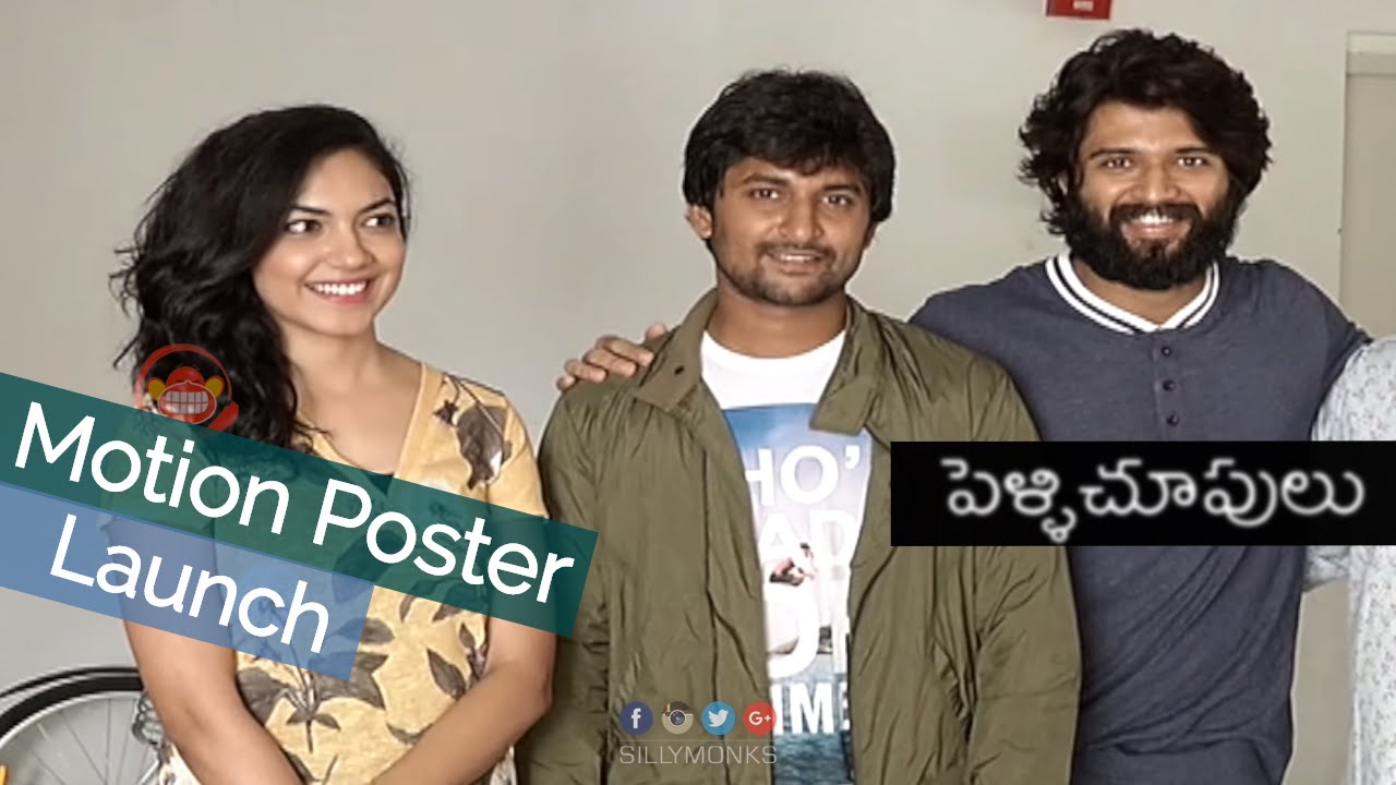 Pelli Choopulu Motion Poster Launch - Vijay Devarakonda, Ritu Varma ...