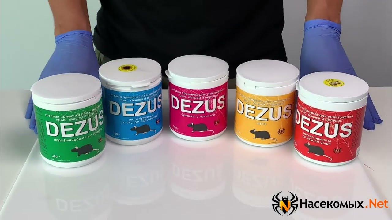 DEZUS (Дезус) приманка, отрава, средство от грызунов, крыс и мышей ...