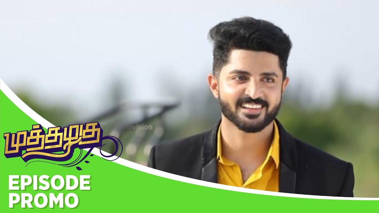 Muthazhagu | Episode Promo 1 | 22nd June 2024 - YouTube