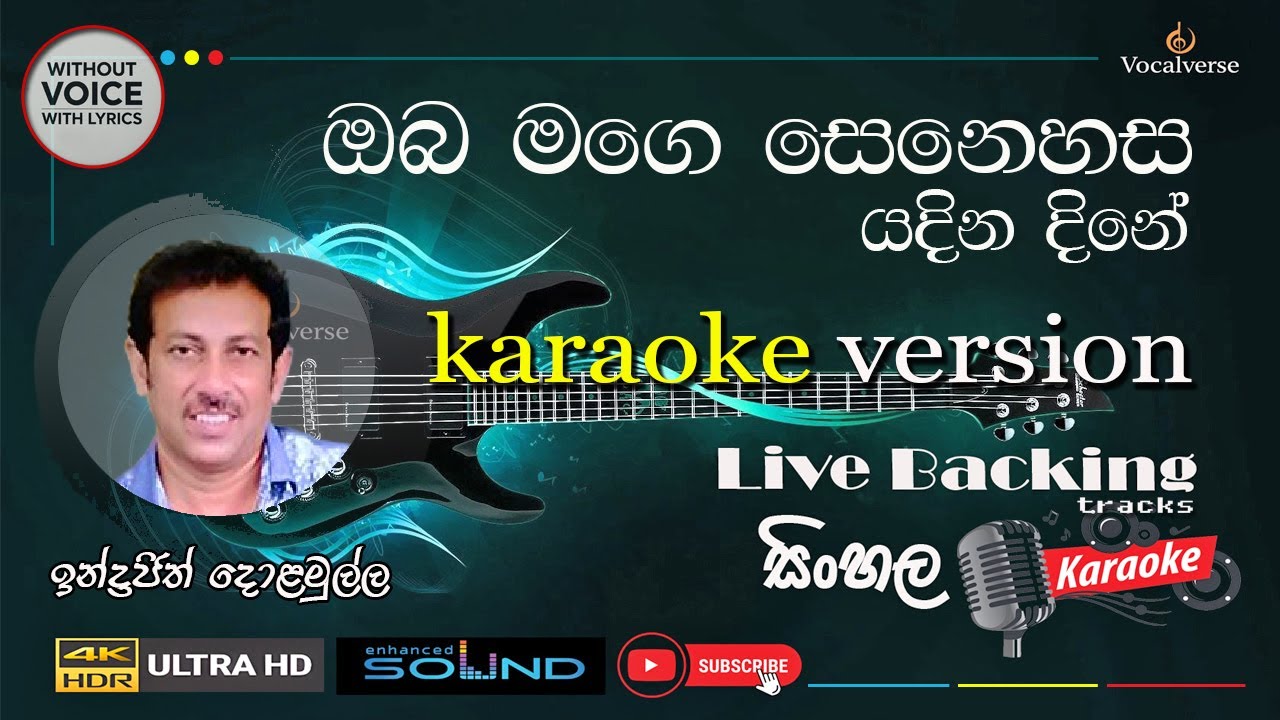 Oba mage senehasa | ඔබ මගෙ සෙනෙහස යදින දිනේ | sinhala karaoke without ...