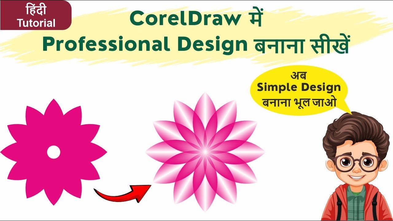 How to be a Professional Designer in CorelDraw | Professional CorelDraw ...