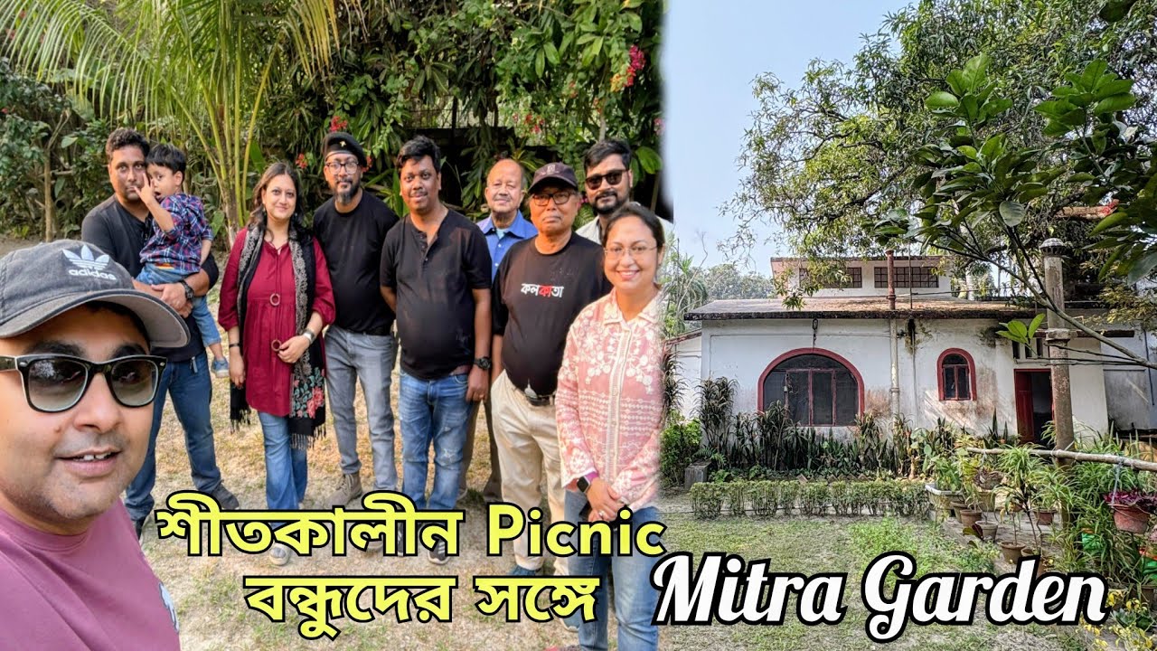 Winter Picnic Near Kolkata 🧺 Mitra Garden Gobindopur Picnic Spot 🏡 Food ...