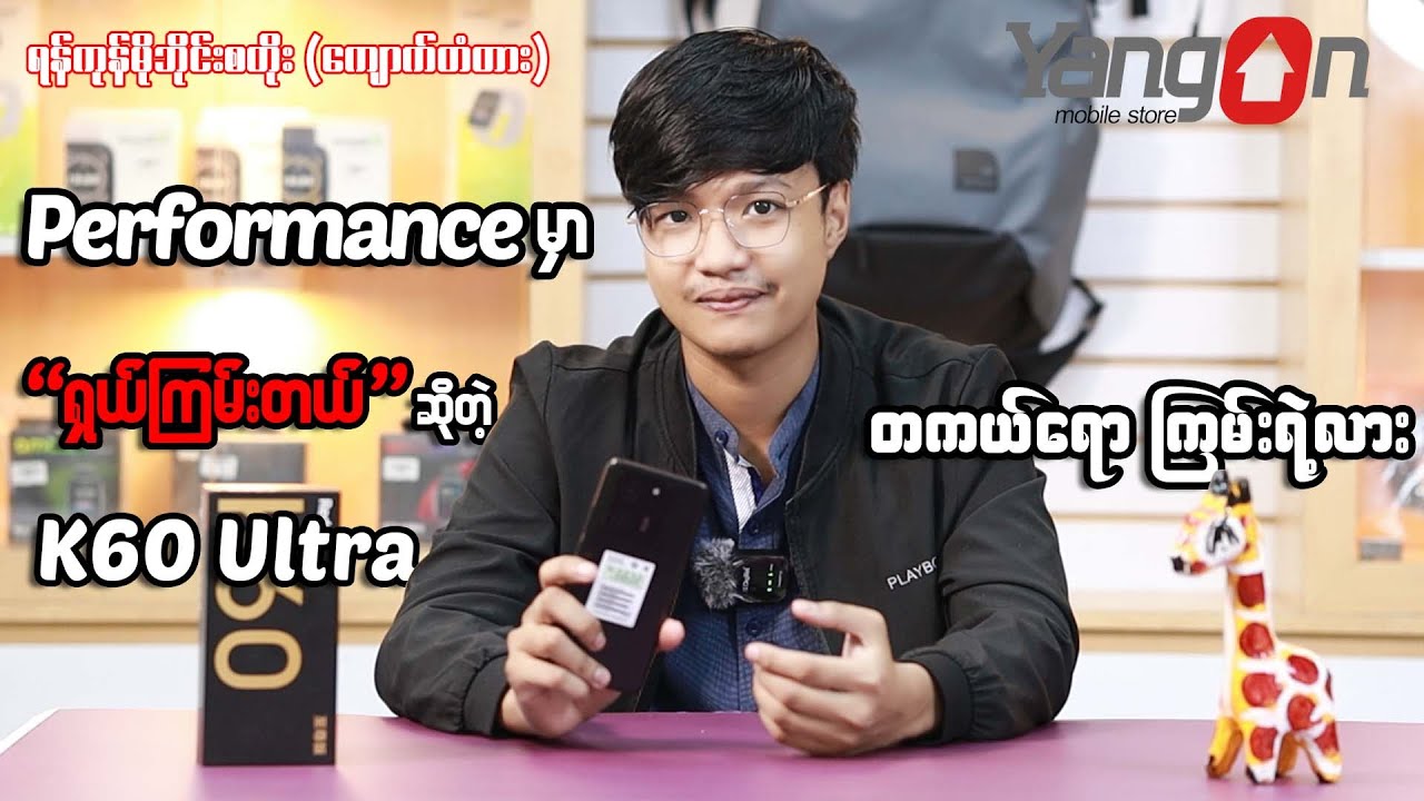 Redmi K60 Ultra Full Review - YouTube