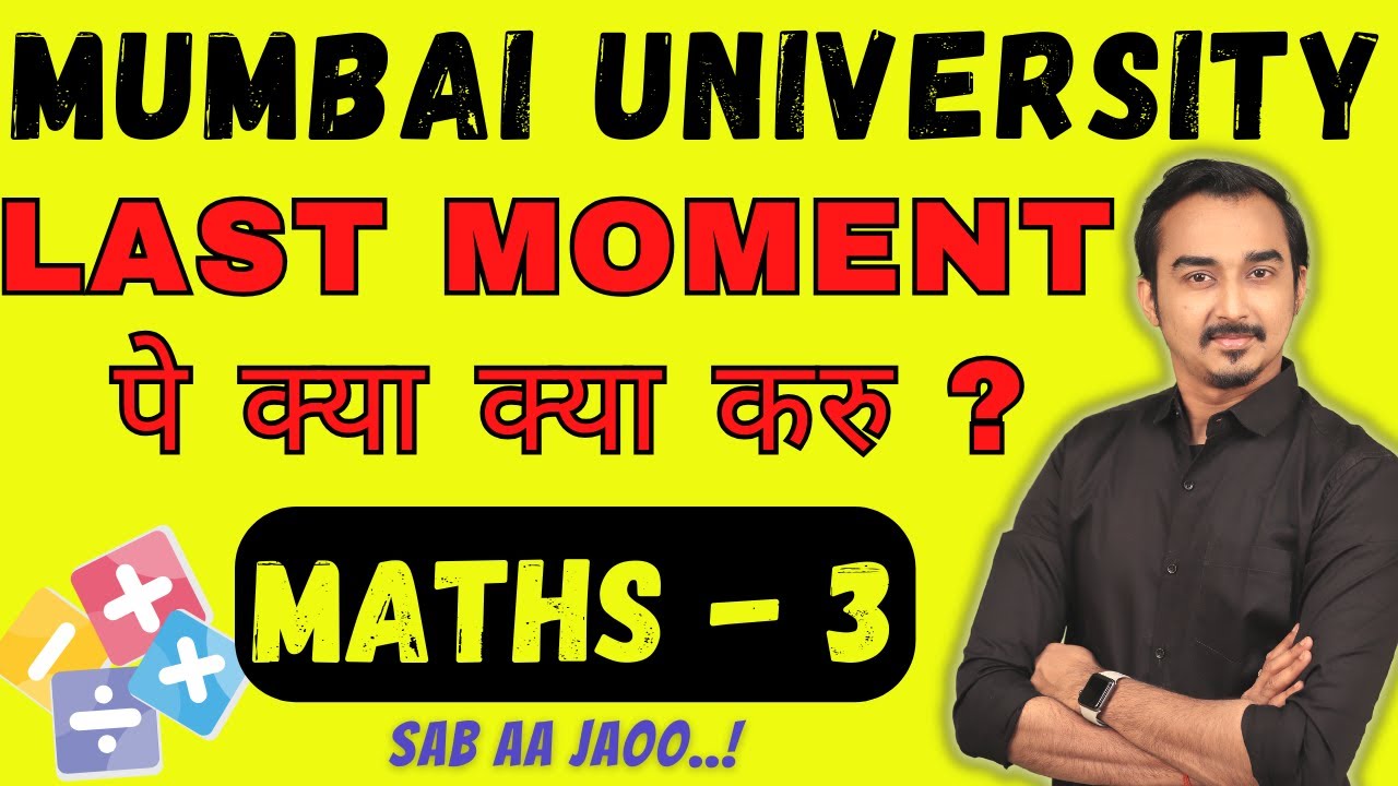 MATHS 3 | MUMBAI UNIVERSITY | ENGINEERING MATHS 3 | SECOND YEAR ...
