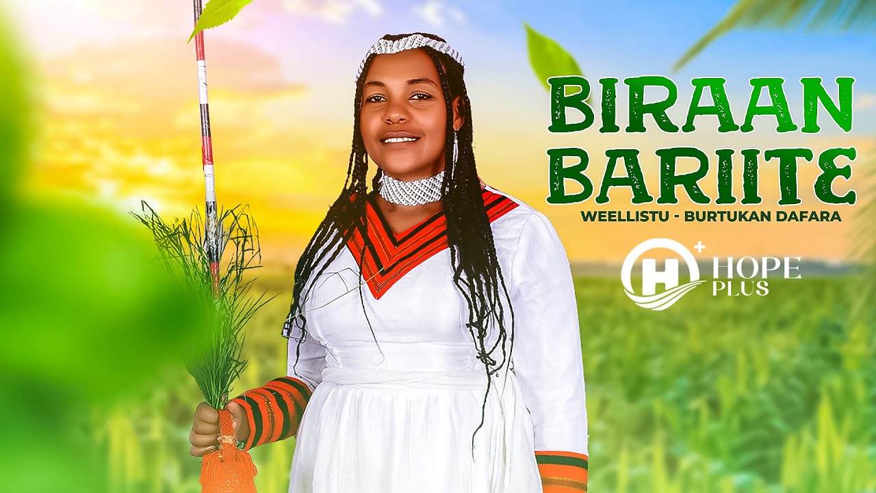 BURTUKAN DAFARA_ BIRAAN BARIITE/ብርትኳን ደፈረ_ቢራን በሪቴ/NEW ETHIOPIAN AFAAN ...