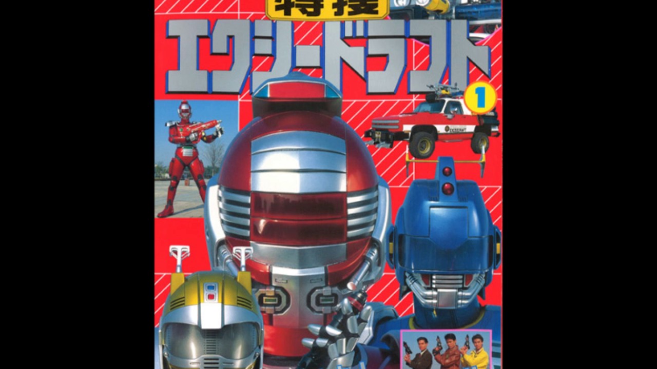 Tokusou Exceedraft Encerramento / Ending / END - Takayuki Miyauchi ...