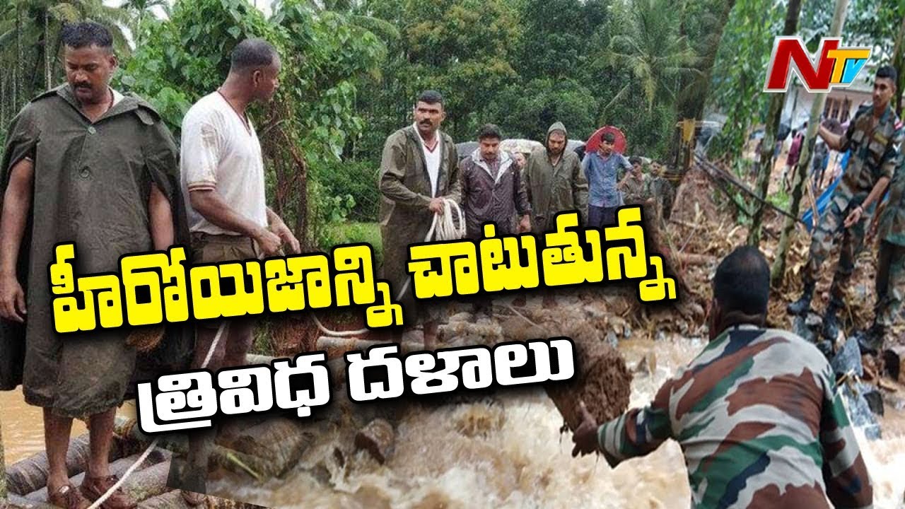 Indian Army and NDRF Teams Performing Heroic Rescue Operations at ...