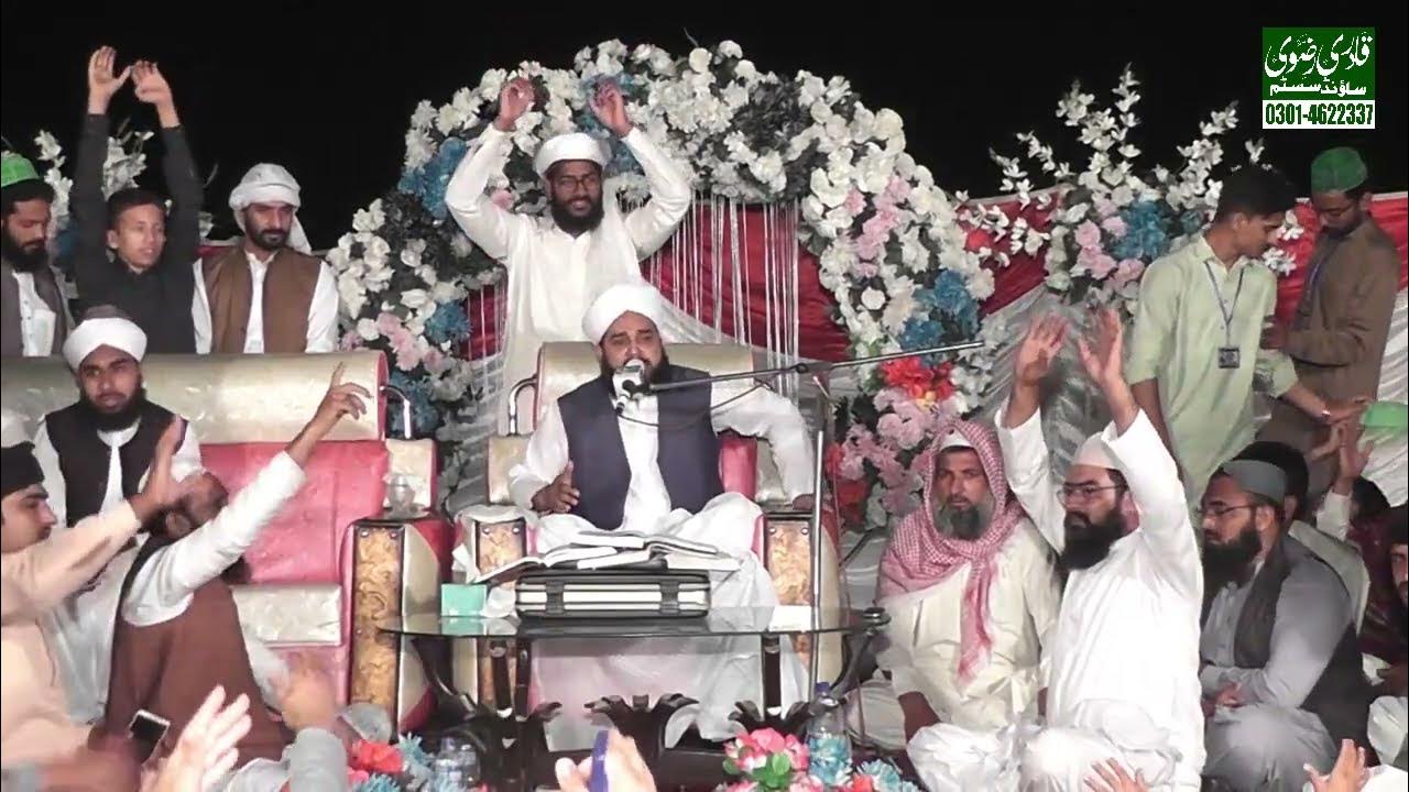 Mufti Mian Tanveer Ahmad Naqshbandi 2022 | | New Bayan 2022 | | Qadri Rizvi Sound System - YouTube