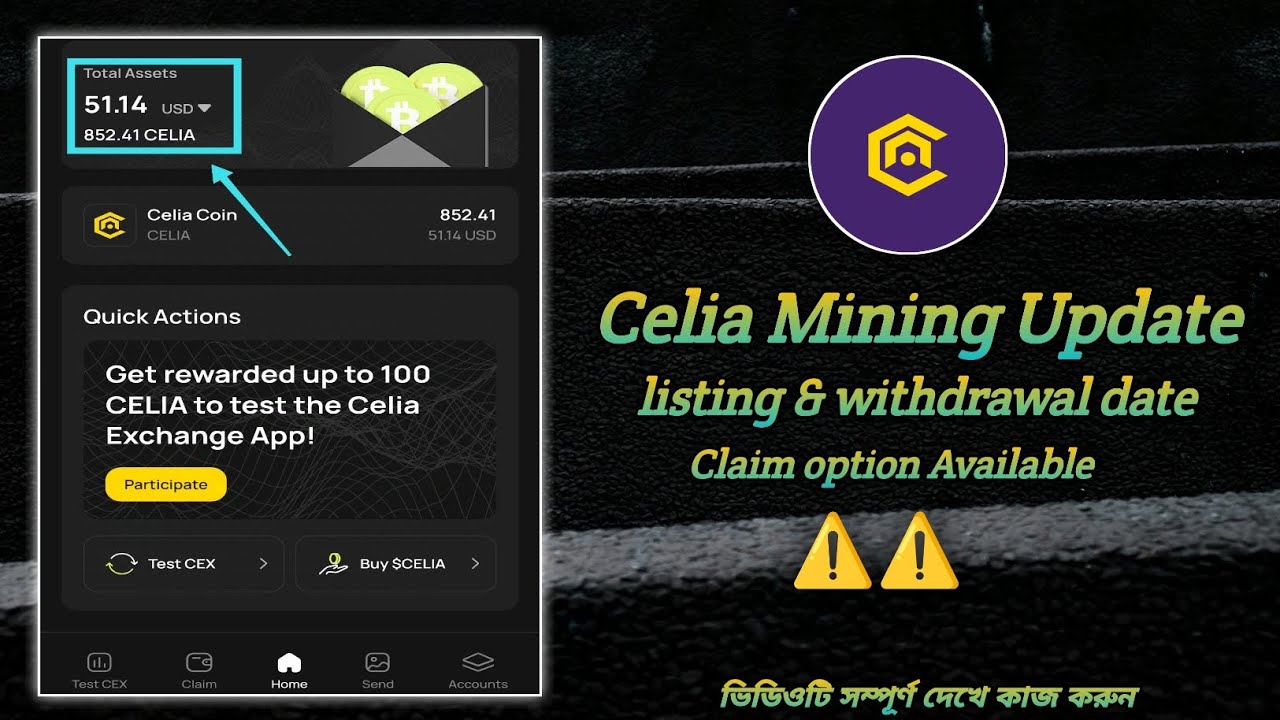 Celia Mining Update | listing & withdrawal | Claim option available | instant | @crypto_work_bd ...